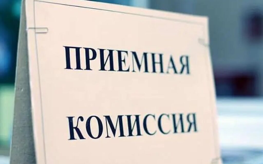 Новые специальности в колледжах Беларуси 2026: дизайн анимации ...